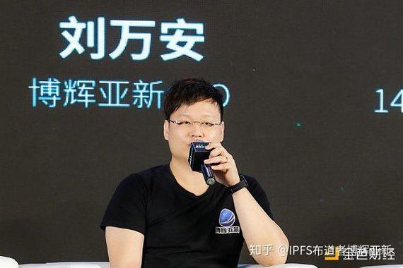 博辉亚新刘万安个人简历图标