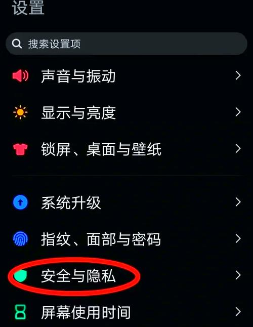 ⅵvox20手机怎么隐藏软件图标