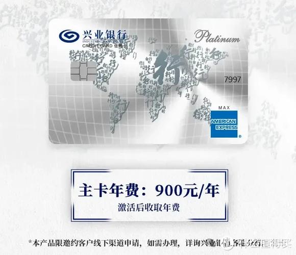 运通白金卡属于什么档次图标