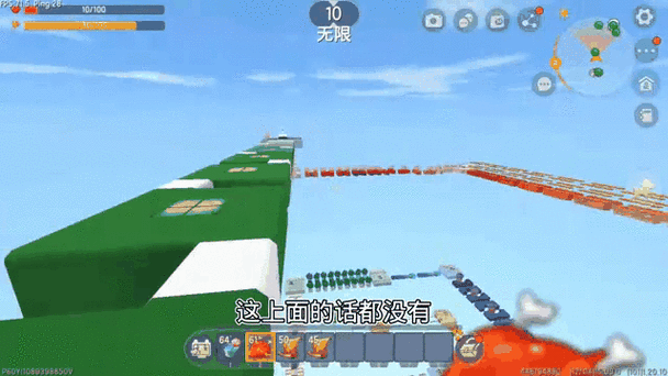 迷你世界火箭背包怎么修复图标