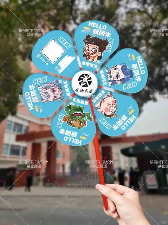 给广告公司设计清单图标