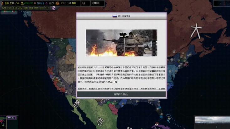 文明时代2超多事件mod图标