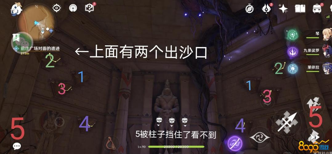 原神神的棋盘三个宝箱解密图标
