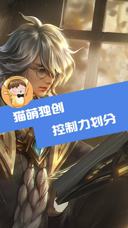 王者荣耀游戏关系关注和粉丝图标