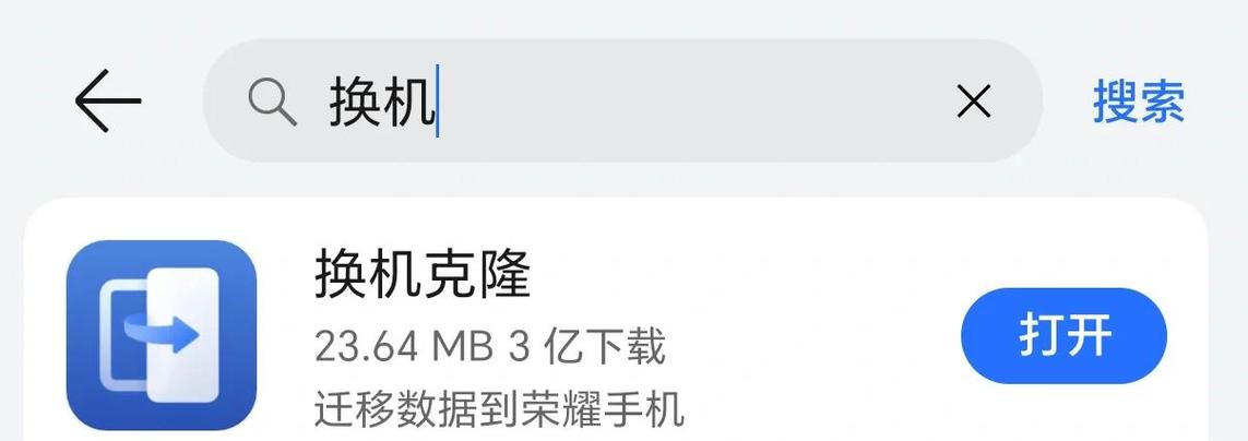 vivo渠道服换绑手机号图标