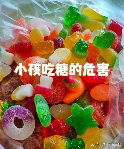 不吃饭吃糖果会胖吗截图