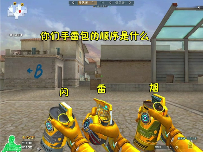 穿越火线扩展包模式图标