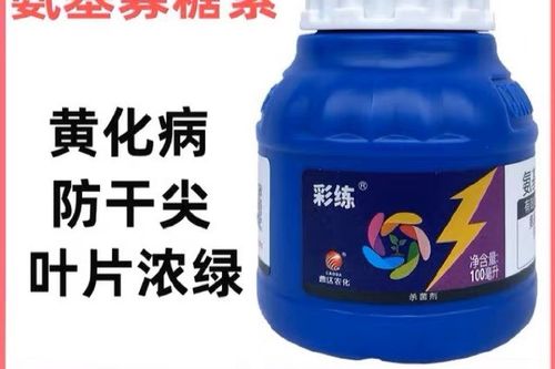 黄化病用什么药防治图标