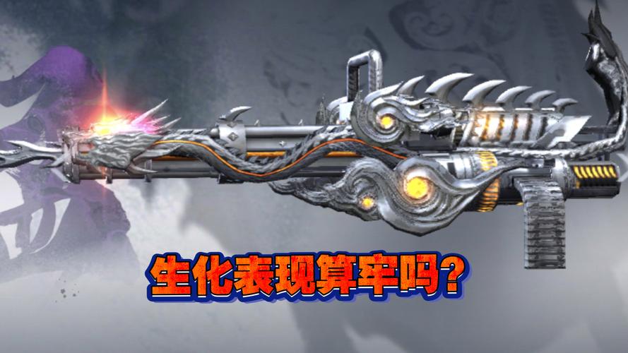 斗罗武魂加特林图标