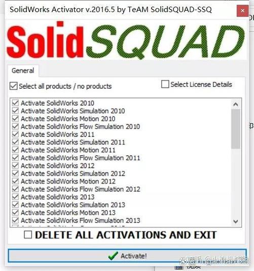 solidworks破解图标