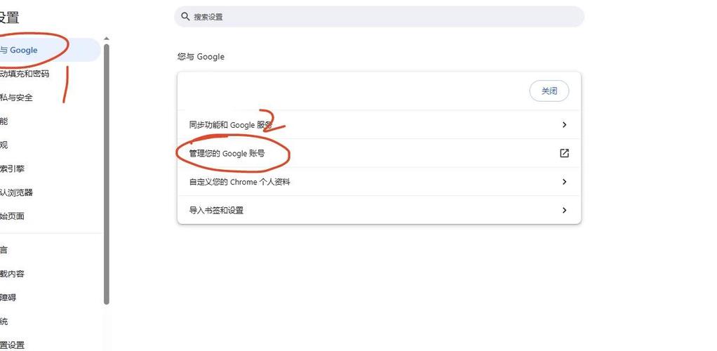 如何让搜索记录不显示截图