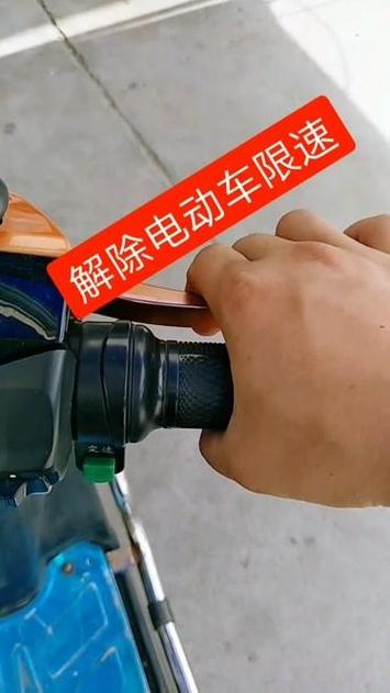小牛电动车自动锁车怎么取消图标