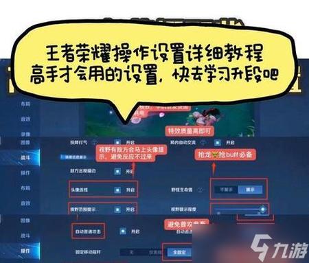 王者荣耀里信号在哪里改图标