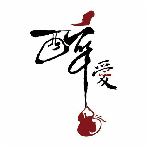 醉酒亲热图标