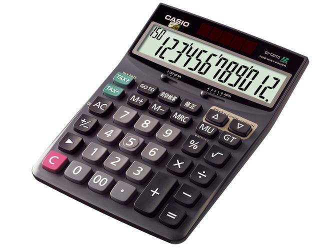 计算器显示全部数字图标