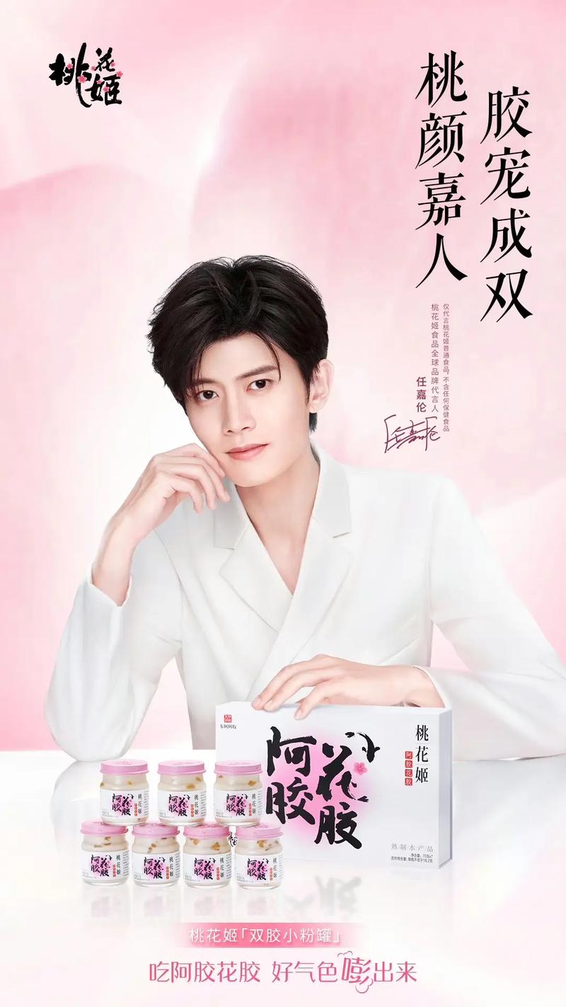我的网红店谢广坤代言图标