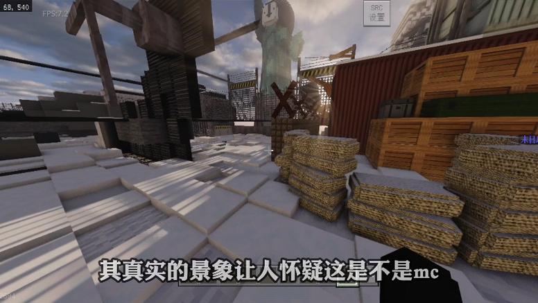 我的世界光影模组推荐免费图标