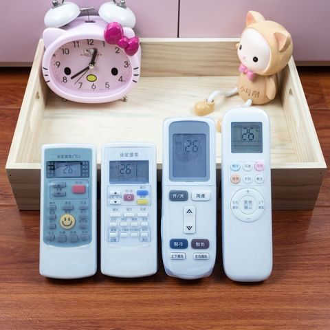 aux空调遥控器怎么用截图