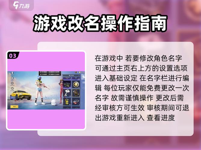 和平精英id特殊符号怎么弄图标