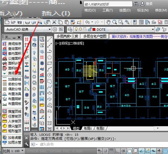 CAD天正插件官网图标