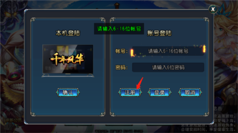 圣剑联盟手机版下载图标