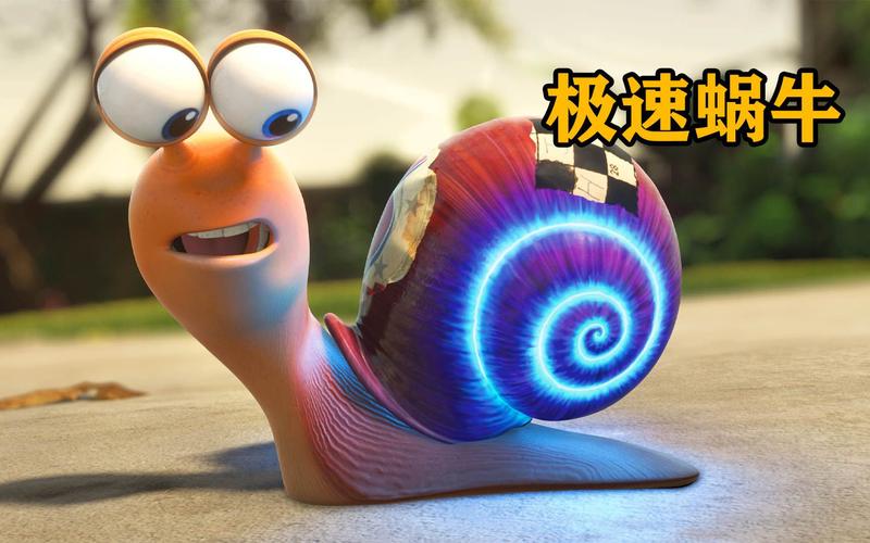 播放蜗牛图标