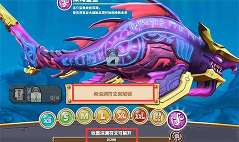 饥饿鲨世界作弊菜单中文版图标