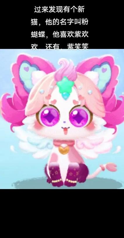 猫咪精灵游戏截图