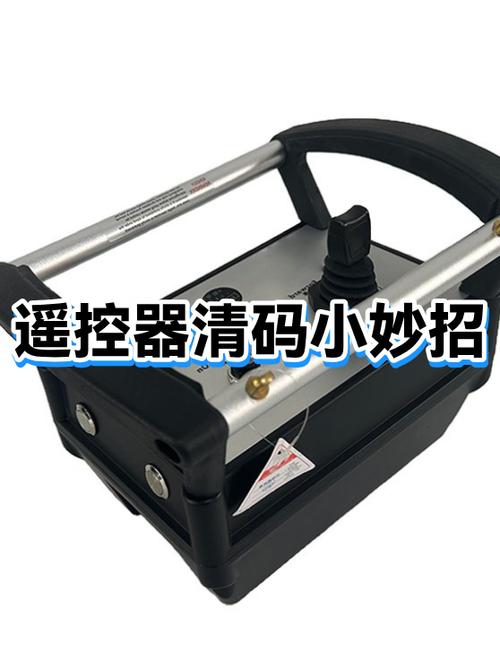用过的遥控器怎么清码图标