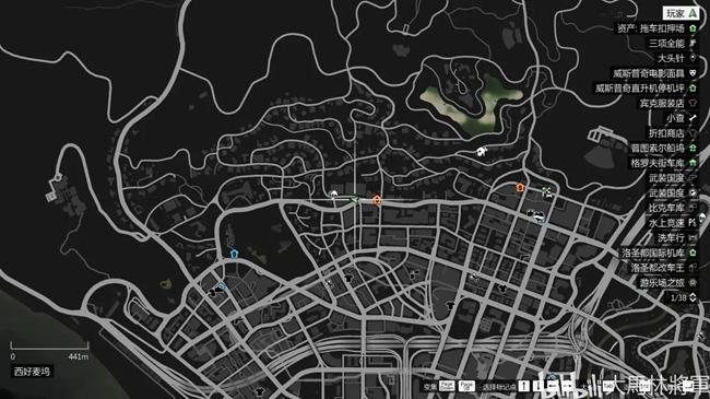 gta5的医疗镜头怎么关截图