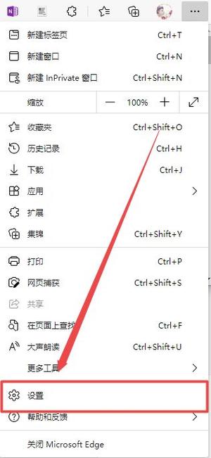 兼容性视图添加不进去图标