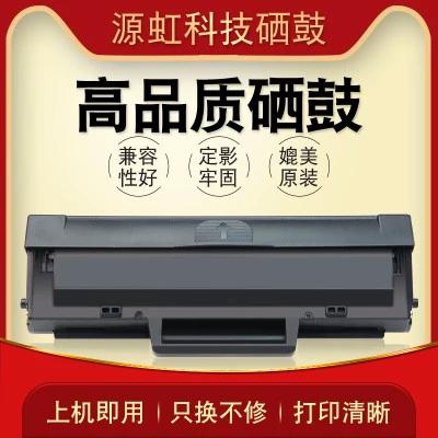惠普136w原装硒鼓加粉视频图标