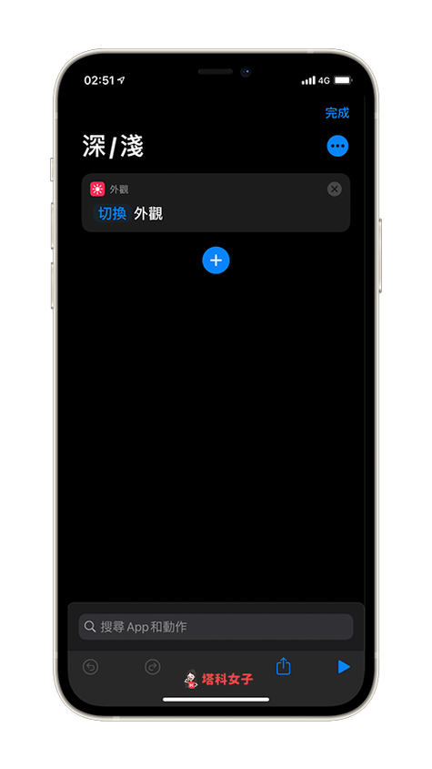 手机深色模式对手机有坏处吗图标