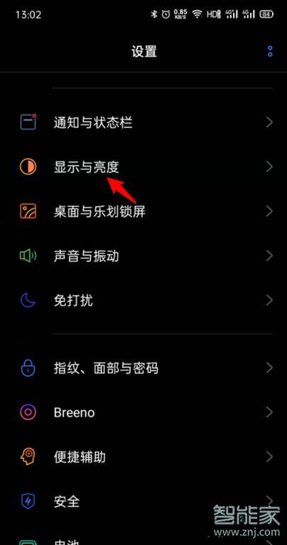 小米微信黑色模式截图