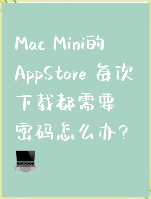 如何设置下载app不需要密码游戏截图