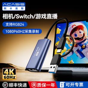 手机投屏电脑直播游戏需要哪些东西图标