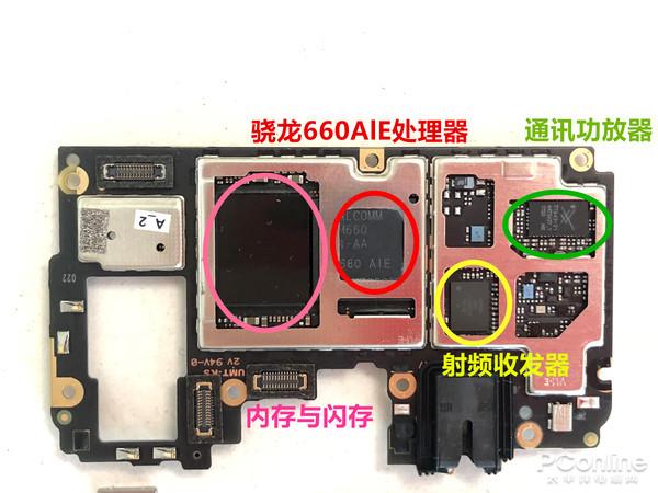 vivox21内存可以扩展吗图标