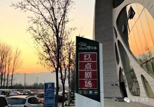 红点剧场图标