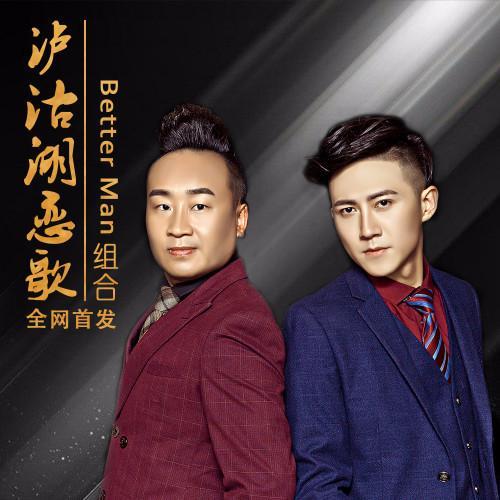 泸沽湖恋歌《玛达咪》图标