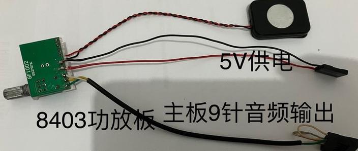 电脑内置喇叭改外接截图