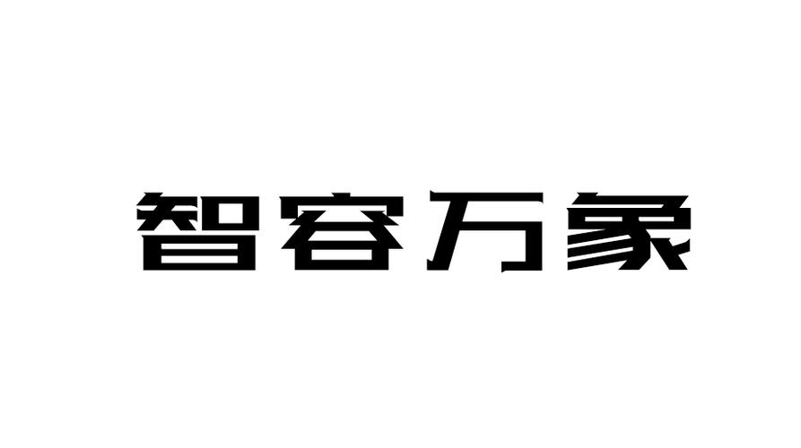 万象科技图标