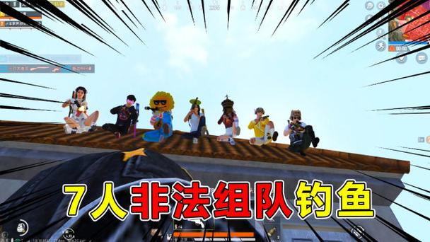 吃鸡补队友算谁人头图标