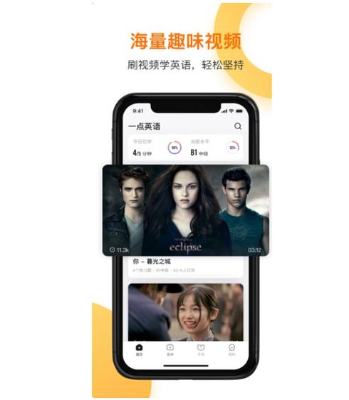 每日看看软件特色截图