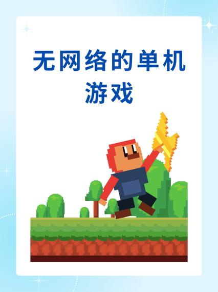 外星人不能联网截图