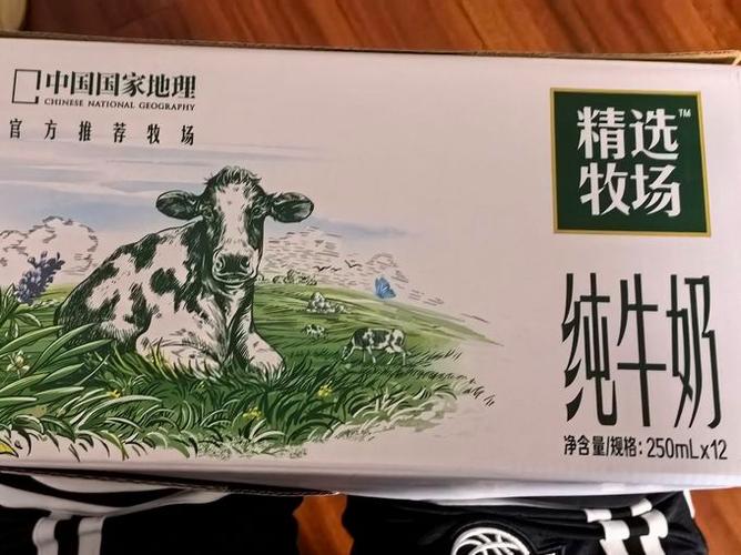 希腊牧场多少钱一箱图标