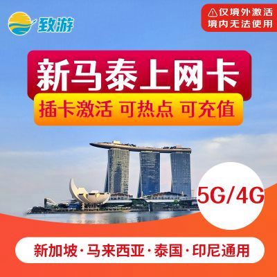 无限流量还限速截图