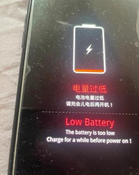 电瓶充电器显示0是充满了吗截图