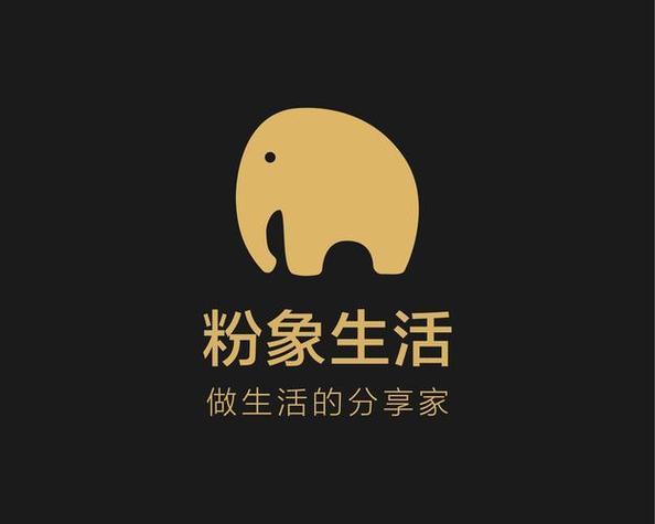 粉象生活官方正版图标