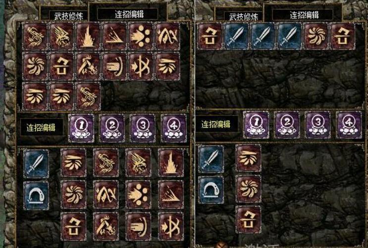 刀剑封魔录上古传说刀客连招图标