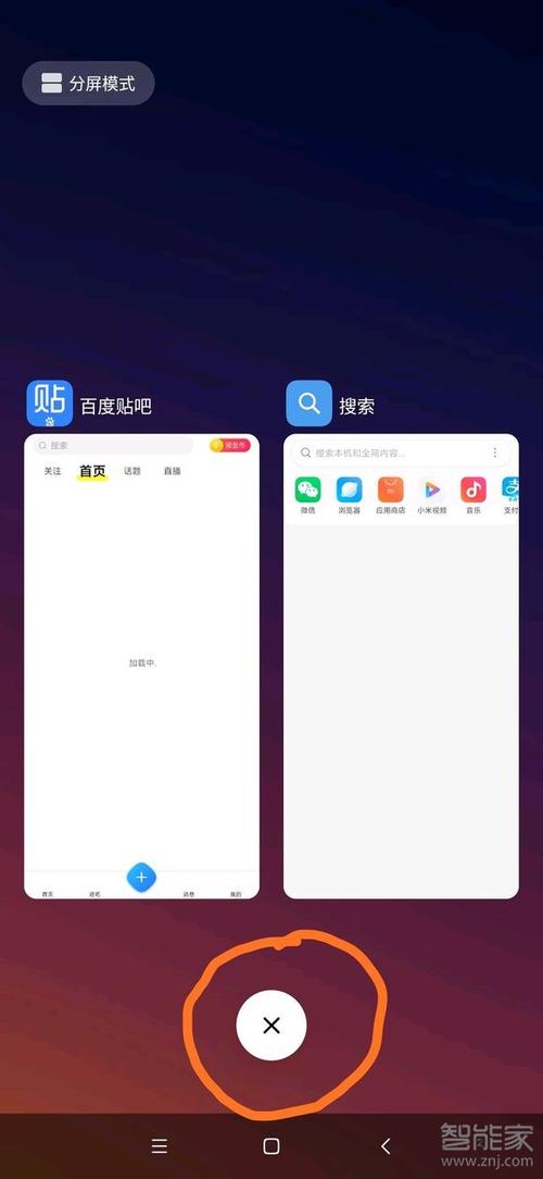 小米9打不开有些软件怎么办